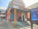 Segment (Altynsarin Street No:160), giyim mağazası  Kostanay'dan