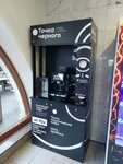 Точка Черного (Manezhnaya Square No:1с2), kahve otomatı  Moskova'dan
