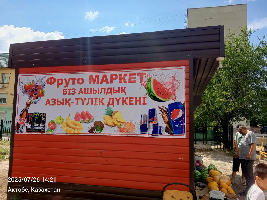 Manavlar FruitMarket, Aktöbe, foto