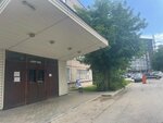 Айгуль (Svyazistov Street No:24), masaj salonları  Perm'den