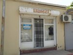 Derzi (Bakı, Garadagh District, Lökbatan şəhər tipli qəsəbə), terziler  Bakü'den