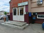 Sales Promote Company (Rozi Luksemburg Street No:4В), i̇nternet pazarlama şirketi  Tomsk'tan