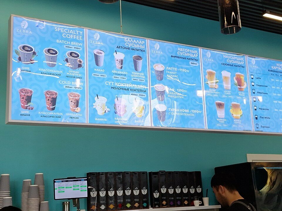 Kahve dükkanları Zebra coffee, Astana, foto