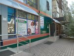 Medhelp (Zhumaliev Street No:79), alternatif tıp merkezleri  Almatı'dan