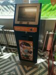 Payment terminal (Rossiyskaya Street No:267А), ödeme terminali  Krasnodar'dan