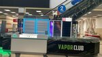 VaporClub (Vulkannaya Street No:59), tütün, sigara mağazaları  Petropavlovsk'tan
