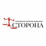 Московская коллегия адвокатов Сторона (Sivtsev Vrazhek Lane No:29/16), hukuk büroları  Moskova'dan