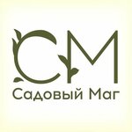 Садовый Маг (Moscow Region, Bogorodskiy Urban District, territoriya Avtomobilnaya doroga Noginsk-Pochinki-MMK, 2-y kilometr, 1А), sera ve bahçe ürünleri  Moskova ve Moskovskaya oblastından