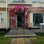 Флорави (Promyshlennaya Street No:32), çiçekçiler  Stroitel'den