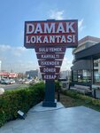 Damak Et Lokantası (İstanbul, Başakşehir, İkitelli OSB Mah., 24. Cad., 3/1), restoran  İstanbul'dan