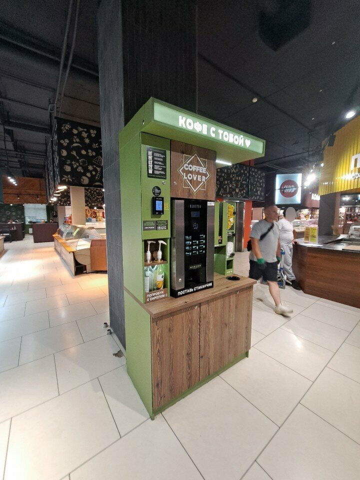 Kahve otomatı Coffee lover, Yekaterinburg, foto