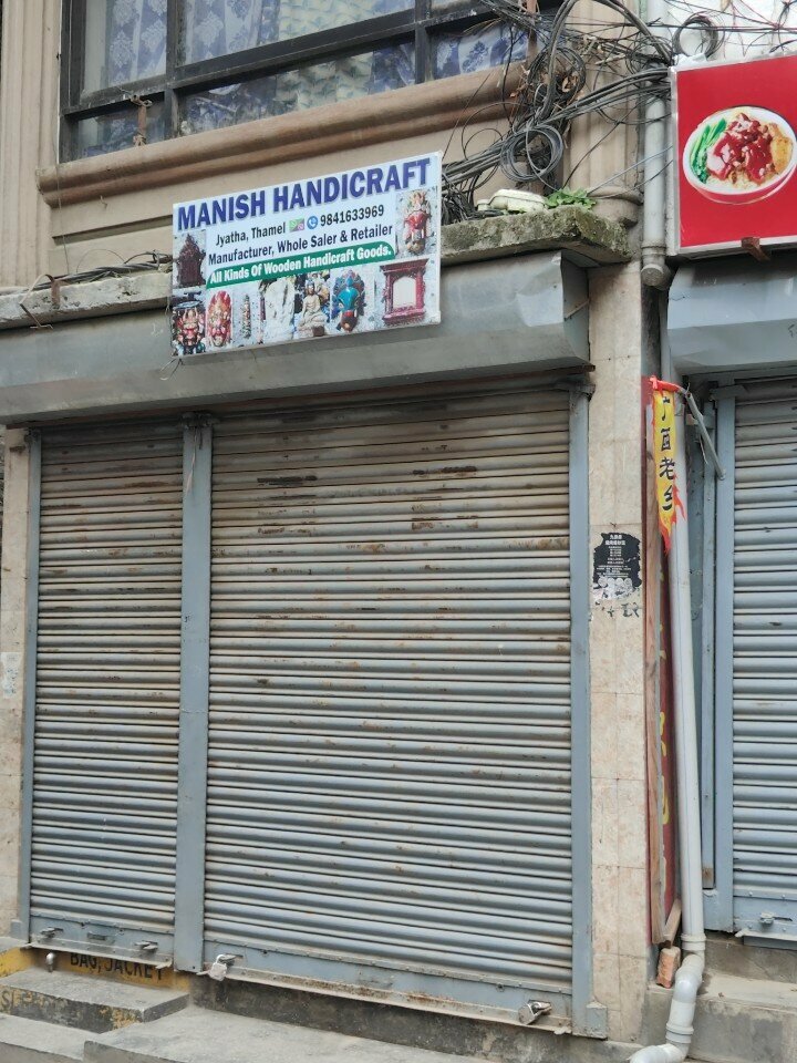 Hobi, elişi için ürünler Manzar Art Handicrafts, Katmandu, foto