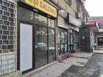 Kishi salonu (Mеzahir Rustеmov Street No:167B), berberler  Bakü'den