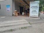 Sami (Kúıshi Dına kóshesi No:4/4), toptan satış mağazaları  Astana'dan