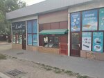 Donernaya (prospekt Yermeka Serkebayeva No:48), fast food  Almatı'dan