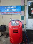 Ремонт автокондиционеров (Akademika Skryabina Street No:36с1), otomobil kliması firmaları  Moskova'dan