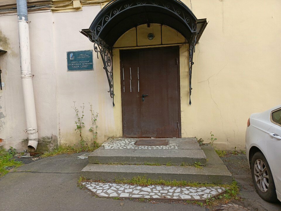Pencere üretim, satış ve montaj firmaları Окна Севера, Saint‑Petersburg, foto