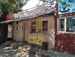 Fast food (Mámetova kóshesi No:69/1, Medeu City Administrative District), fast food  Almatı'dan