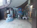 Market (City of republican subordination Baku, Sebail District, Еhmеd Cavad Street, 21), süpermarket  Bakü'den