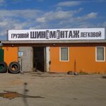 Шиномонтаж (Yaroslavl, Tormoznoe Highway), oto lastik tamiri  Yaroslavl'dan