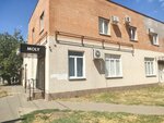 New студия (1 Maya Street No:206), güzellik salonu  Krasnodar'dan