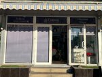 Глянец (ulitsa 1-y Konnoy Armii No:15Д), çiçekçiler  Rostov‑na‑Donu'dan