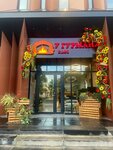 U Gurmana (Zelyony Avenue No:19), kafe  Moskova'dan