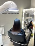 Студия эстетики волос Татьяны Шпаковой (Naberezhnaya Street No:7), kuaförler  Lytkarino'dan