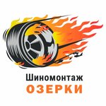 Шиномонтаж Озерки (Vyborgskoye Highway No:5к1Е), oto lastik tamiri  Saint‑Petersburg'dan