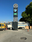 New Auto Servis (İstanbul, Büyükçekmece, D-100 Karayolu Cad., 368/1), otomobil servisi  İstanbul'dan