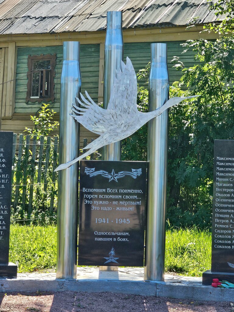 Anıt, heykel Односельчанам, павшим в боях, Saint‑Petersburg ve Leningradskaya oblastı, foto