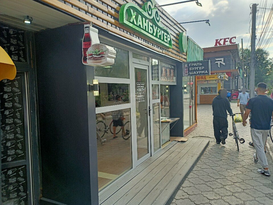 Fast food Hanburger, Bişkek, foto