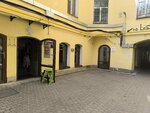 Ремарк (Nevskiy Avenue No:112), giyim mağazası  Saint‑Petersburg'dan