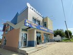 Хозтовары (Transportnaya Street No:21А), ev temizlik ürünleri  Yoshkar‑Ola'dan