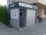Элдик банк (Moscow Street No:80/1), atm'ler  Bişkek'ten