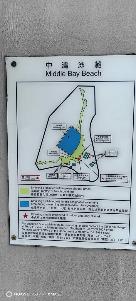 Plaj Middle Bay Beach, Hong Kong, foto