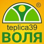 Teplica39 (4th Bolshaya Okruzhnaya Street No:35к7, Kaliningrad), sera ekipmanları  Kaliningrad'dan