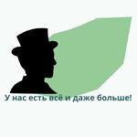1000 Мелочей для удобной жизни (Akademika Krasina Street No:27), ev temizlik ürünleri  Minsk'ten