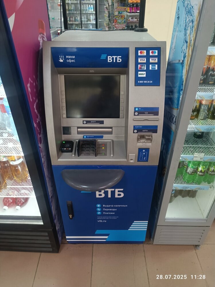 ATM'ler Bank VTB, Primoriye, foto