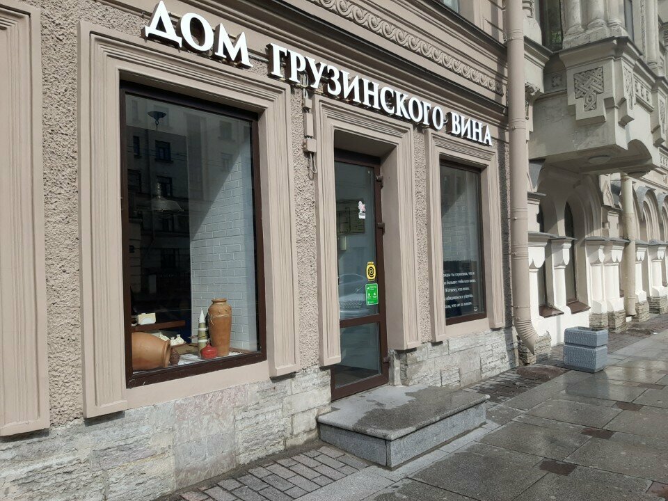 Şarj cihazı kiralama Beri Zaryad, Saint‑Petersburg, foto