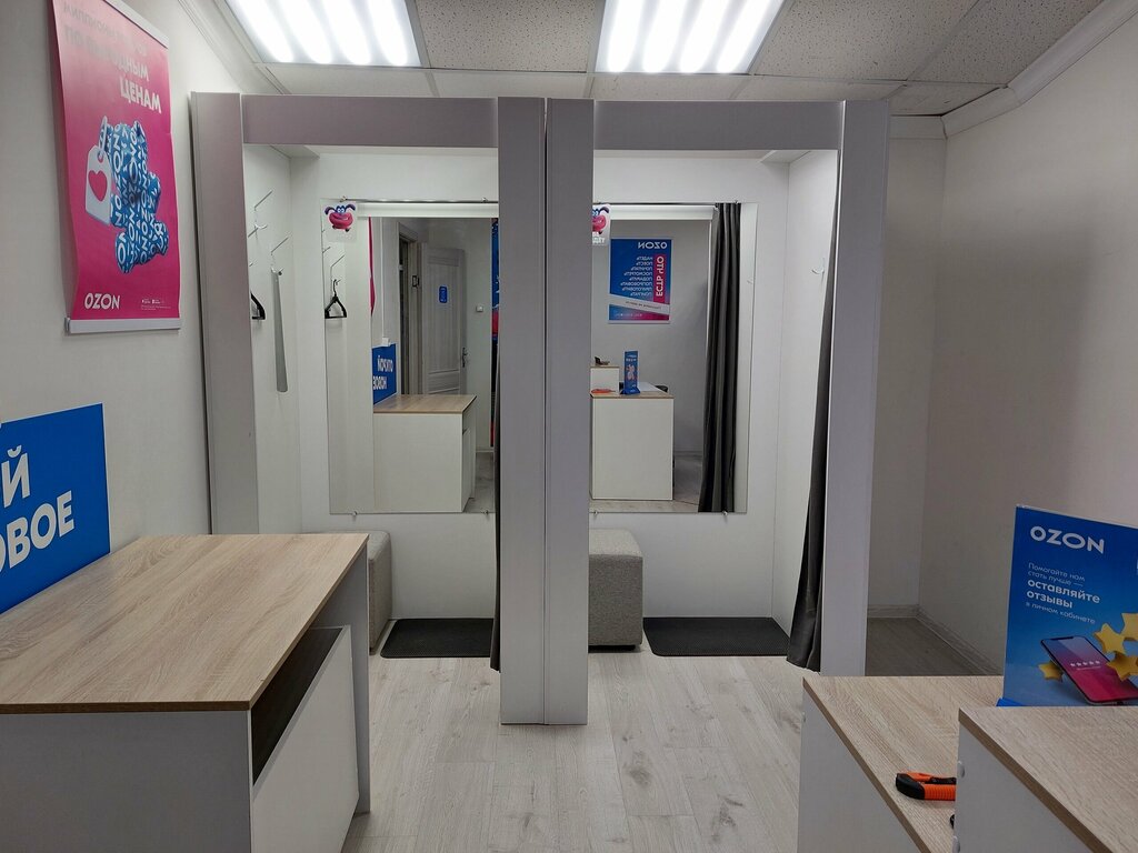 Teslimat noktası Ozon, Langepas, foto