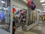 Магазин детской одежды (Teplichnaya street No:26), çocuk giyim mağazaları  Voronej'den