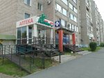 Lekar (Nekrasova Street No:12), eczaneler  Abakan'dan