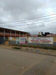 Groupe Scolaire Mamie Adjiua (Rue S155 No:414, La commune Yopougon), ortaokul  Abican'dan