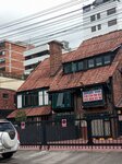 Notaria 21 (Bogotá, Calle 70A, 8-27), noterler  Bogota'dan