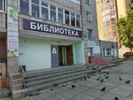 Turisticheskaya kompaniya Vyatskaya (Gor'kogo Street No:27), seyahat acenteleri  Kirov'dan