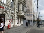 Guest House Idea On Nevskiy Prospekt (Nevskiy Avenue No:168), otel  Saint‑Petersburg'dan