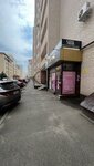 Лазерная эпиляция (Tukhachevskogo Street No:26/4), epilasyon  Stavropol'dan