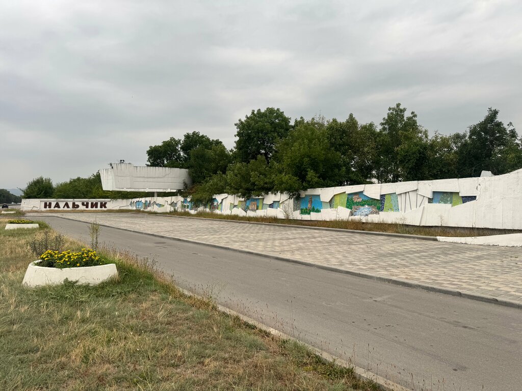 Giriş işareti Нальчик, Kabardino‑Balkarya, foto