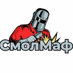 СмолМАФ (Smolensk Region, Safonovo), kaynak işleri  Safonovo'dan